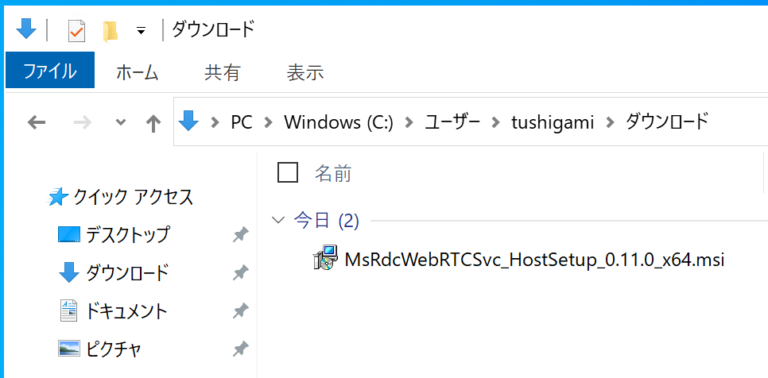 Microsoft Teams on AVD を試す！