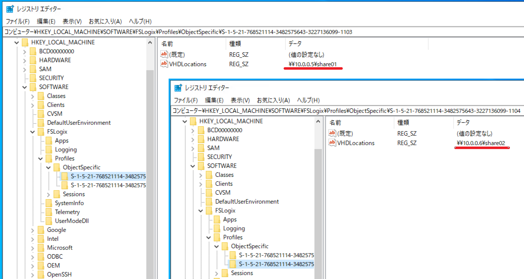 FSLogix Profile Container と Office Container を設定してみる！