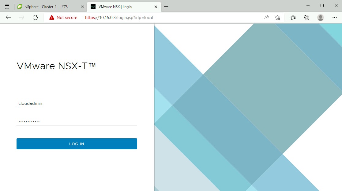Azure VMware Solution (AVS) を構築する！